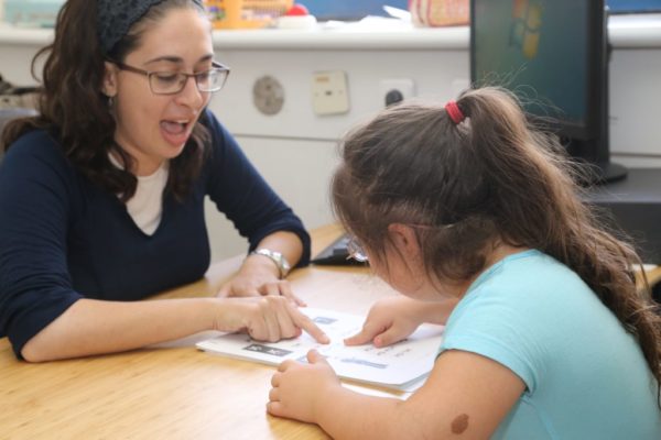 The Feuerstein Institute | The Feuerstein Institute